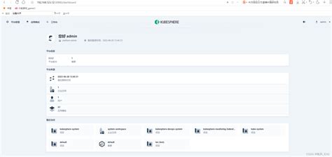 云原生kubernetescentos7下的kubeadm部署的集群内在线部署kubesphere（外部etcd）kubesphere Etcd Csdn博客