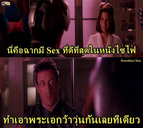 บ่นบ้าภาษาหนัง V 2