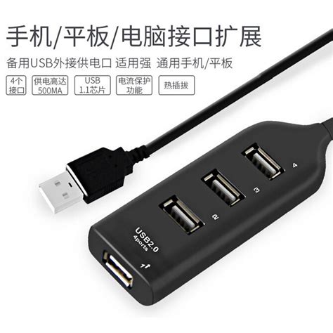Sambungan Charger Usb Hub M Port Usb Colokkan Usb Shopee Indonesia