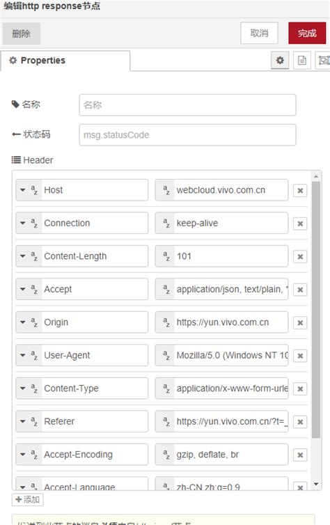 How To Send A Post Request With Content General Node RED Forum