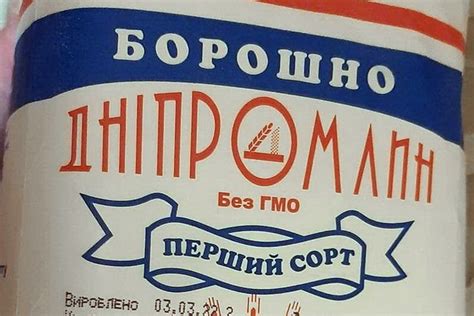Где в Днепре купить муку? | Городской сайт Днепра