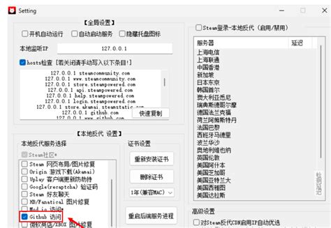 github如何加速访问和下载？ github下载加速 csdn博客