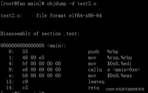 深入浅出GCC编译器 腾讯云开发者社区 腾讯云