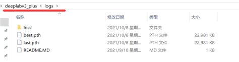 python调用pytorch实现deeplabv 图像语义分割以分割动漫人物为例 爆米LiuChen 博客园