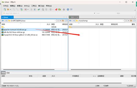 Linux离线安装tomcat Csdn博客