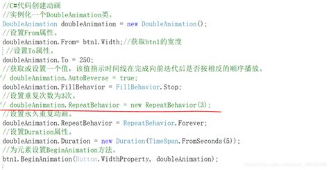 Wpf动画常用三个属性wpf Repeatbehavior Csdn博客 Wpf动画常用三个属性wpf Repeatbehavior Csdn博客