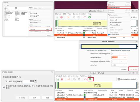 VMware笔记之windows的vmware17pro中的ubuntu22.04调整系统空间大小_vmware对乌班图22.04系统进项扩展 ...