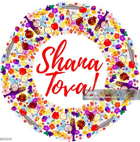 로 시 Hashanah의 기호로 인사말 카드입니다 유대인의 새 해 축 하 디자인입니다 행복 한 샤나 Tova입니다 새해 복 많이 받으세요 유대교 신년제에 대한 스톡 벡터