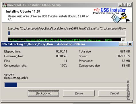 Запись Iso образа на Usb носитель создание загрузочной флешки Ubuntu Linux для начинающих