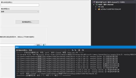 Maxscript Protector 21 解密思路 Csdn博客