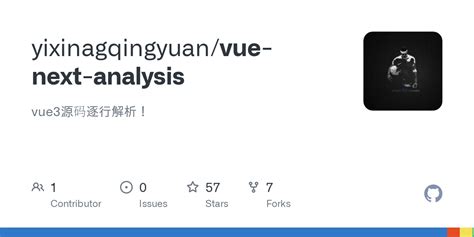 GitHub yixinagqingyuan vue next analysis vue 源码逐行解析