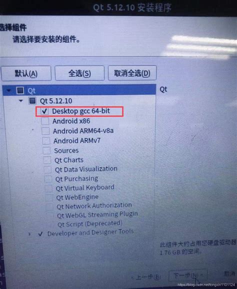 qt5 12环境搭建与源码编译 csdn博客