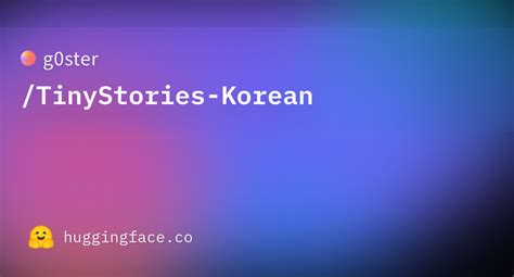 g0ster tinystories korean · datasets at hugging face