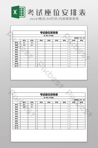 Excel Template For Exam Seating Arrangement Excel Xlsx Template Free