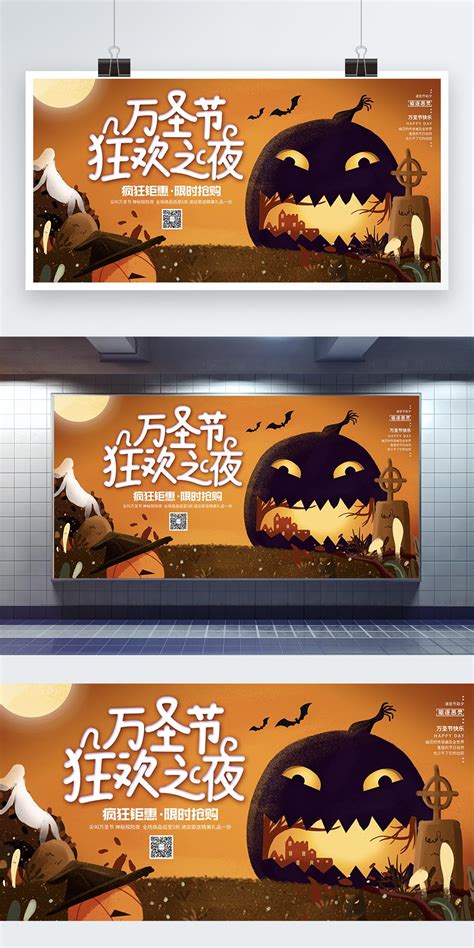 할로윈 이벤트 프로모션 패널 이미지 사진 401861969 무료 다운로드