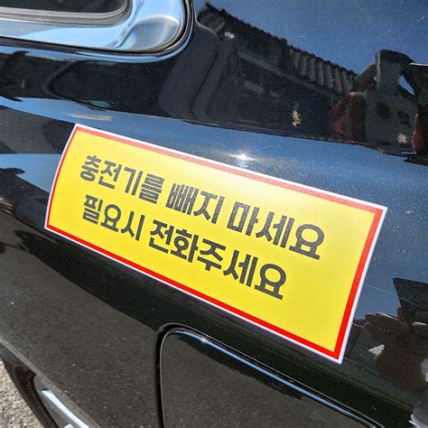 차량용 고무자석 Size25x9cm 자석스티커 콘테이너자석간판 자석안내판 맞춤제작 0207