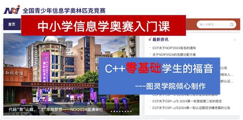 错误信息 图灵学院