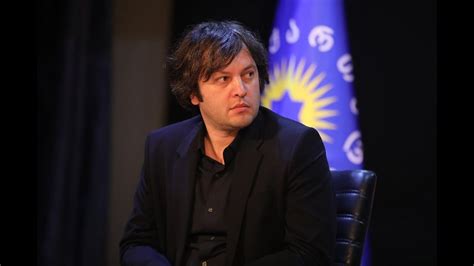 ირაკლი კობახიძის წერილი Youtube