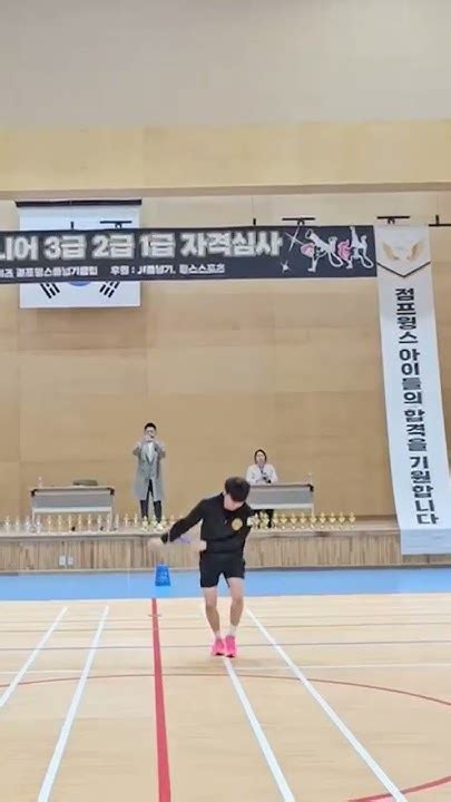 음악 줄넘기 프리스타일~~ Youtube