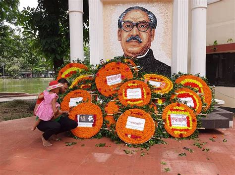 ১৫ আগস্ট ব্যানার ডিজাইন ২০২৩ ১৫ই আগস্ট জাতীয় শোক দিবসের ছবি পিকচার ডাউনলোড স্ট্যাটাস কবিতা