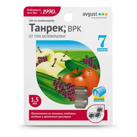 Средство AVGUST от тли и белокрылки Танрек ВРК 7 ампул по 1.5мл купить ...