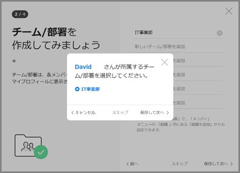 talend api testerのrest apiを使ってline worksのrest apiをcallする方法 セールスフォース標準