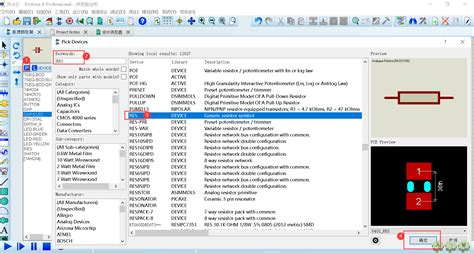 嵌入式5152单片机——流水灯实验小白教程（详细完整过程）proteus 8配合keil5仿真 Csdn博客
