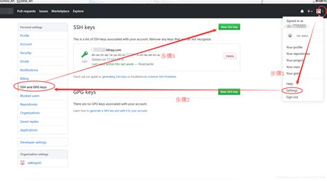 Git获取并设置github中的ssh公钥github改了仓库名怎么获取ssh Csdn博客