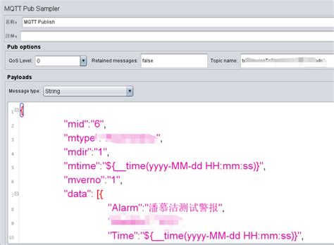 JMetermqtt接口测试 墨天轮