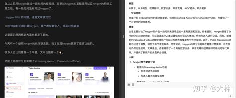 我发现了两个很好用的kimi插件 知乎
