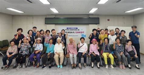 맞춤형 복지 거창군 위천면 어르신 20여명과 떡 만들기 행사