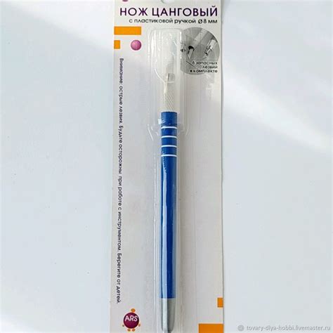 Макетный нож с пластиковой ручкой в интернет-магазине Ярмарка Мастеров ...