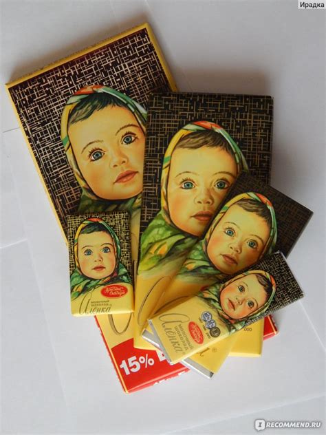 Молочный шоколад Красный октябрь АЛЁНКА «Бывало и получше отзывы