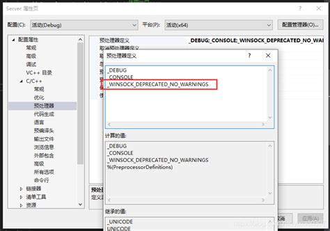 vc 2019 mfc socket实现简单单线程消息发送 vc socket csdn博客