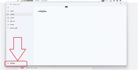 C How To Change Settings Navigation Menu Item Text In WinUI Stack Overflow
