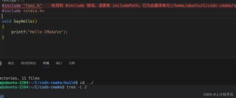 【cmake保姆级教程】搜索文件和包含头文件 云社区 华为云