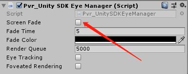 进阶功能 PicoVR Unity SDK 文档