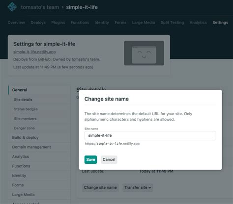 Netlifyの使い方入門 無料料金枠や独自ドメイン設定方法について Simple It Life