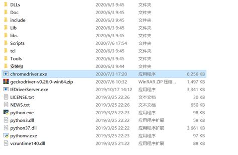 Python Selenium模块安装使用教程详解 python 脚本之家