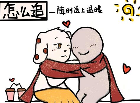 这四种类型的人最好追