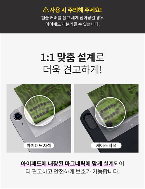 케이안 아이패드 케이스 프로 6세대 5세대 4세대 11인치 호환 폴리오 애플펜슬 수납 케이스 Frisbee