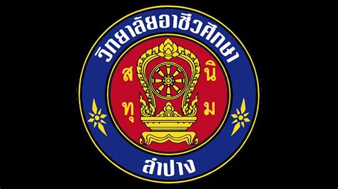 ภาษามือพรีเซนต์วิทยาลัยอาชีวศึกษาลำปาง 2566 Youtube