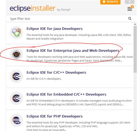 eclipse 이클립스 설치방법 간단설치~ 나도 자바하자~