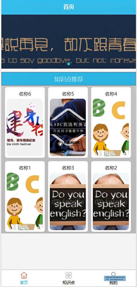基于微信小程序的刷题系统 计算机毕业设计 微信小程序毕业设计 大鹅源码网 大鹅源码网
