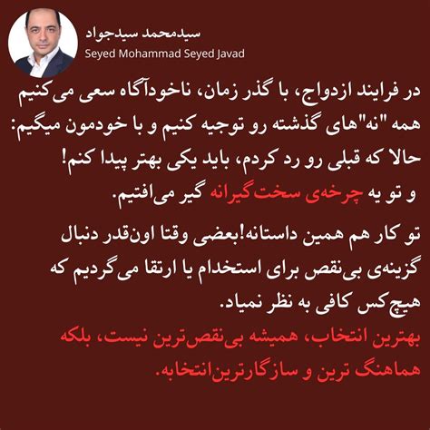 لطفاً نقدم کنید سیدمحمد سیدجواد Seyed Mohammad Seyed Javad 46 Comments