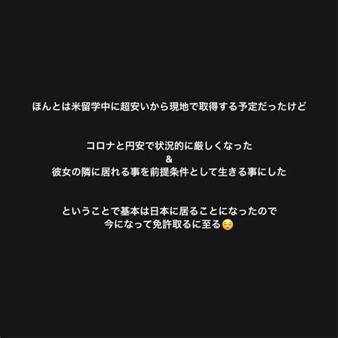 Conan On Twitter いろんな方から心配されてメッセージも届いてたけど返せなくてごめんなさーい🙌 彼女とは別れてませんよ！今も