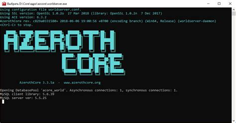Azerothcore Logo Not Showing Correctly · Issue 910 · Azerothcore Azerothcore Wotlk · Github