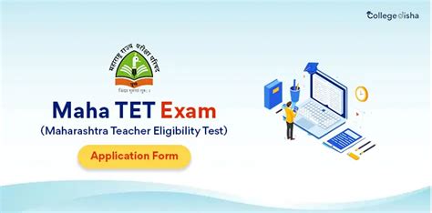 Maha Tet Registration Form 2025 Online Apply Maha Tet Application Form 2025