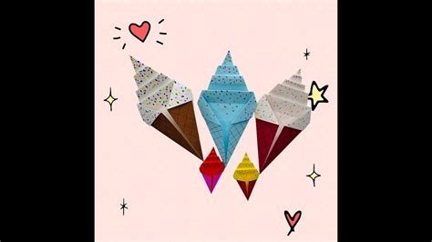 아이스크림 종이접기 Youtube