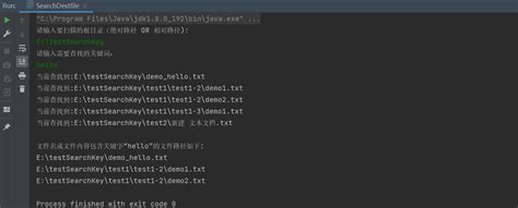 Java 文件 And 文件操作java文件 Csdn博客